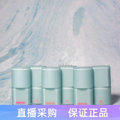 韩国nuse慕斯哑光唇釉不易脱色