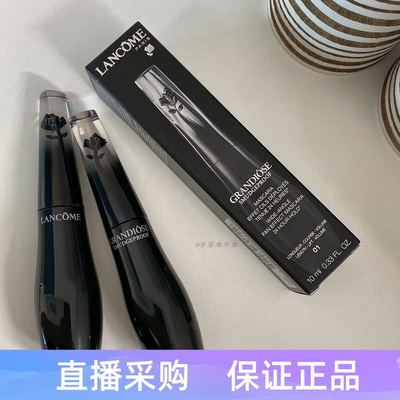 韩国兰蔻天鹅颈/是我睫毛膏