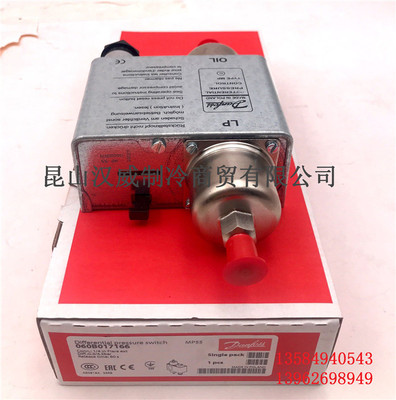 原装丹佛斯压差控制器MP55 060B0171 Danfoss油压差控制器开关