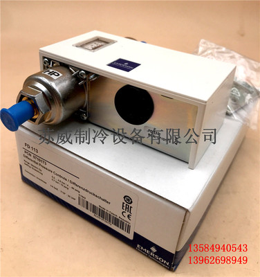 ALCO FD113艾默生EMERSON 油压差控制器0710173 替换丹佛斯MP55