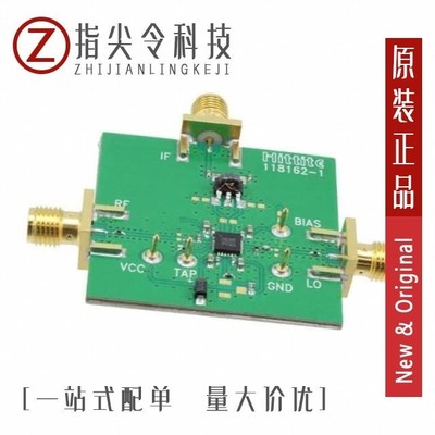 119926-HMC683LP6C/119915-HMC688LP4/119925-HMC682LP6C