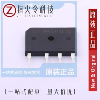 PB4008-E3/45/PB4006-E3/45/PB3510-E3/45