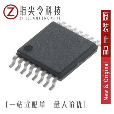 PI49FCT32802QEX/PI49FCT32803LE/PI49FCT32802QE