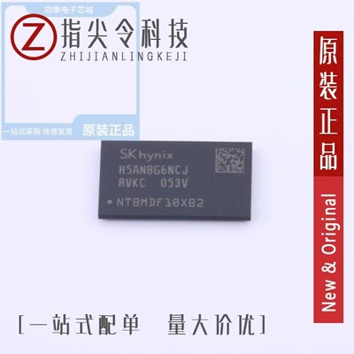 H5AN8G8NCJR-VKC/H5AN8G6NCJR-VKC/H5AN4G6NBJR-VKC