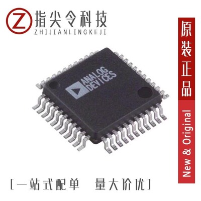 ADV7120KP50-REEL/ADVFC32KN/+/ADV7171KSU-REEL