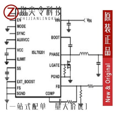 ISL78201AVEZ/ISL78201AVEZ-T7A/ISL78201AVEZ-T