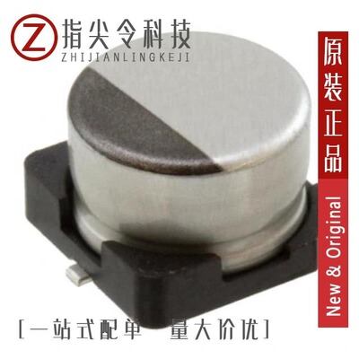 UZS1A220MCL1GB/UZS0J220MCL1GB/UZS1A330MCL1GB