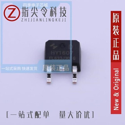 HY16M49SOB2T02/HY16M49SBSMDOB1R30/HY16M49SSMDOB1R20