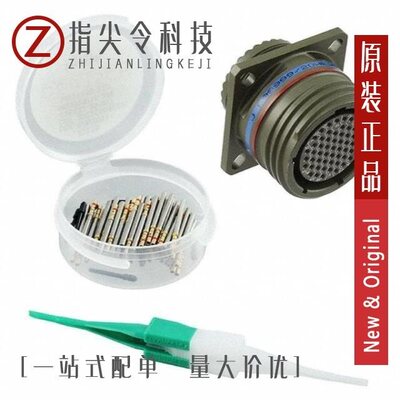 D38999/26MH21JN/D38999/20WE6PN/D38999/26FD5SN-UHBSB2