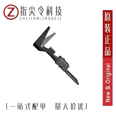 962928-1/962930-1/962932-1