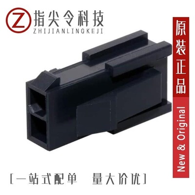 0469920610/0469930410/0469990655