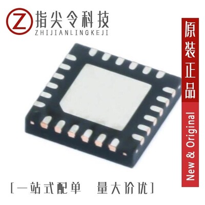 BQ26231PWR/BQ27000DRKR/BQ25896RTWR