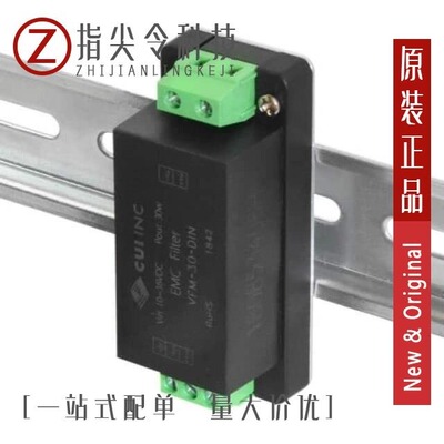 VFM-30-W-DIN/VFM-30-D/VFM-50-UW-D