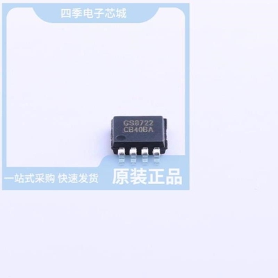 GS8722-SR/GS8721-CR/GS8722-MR