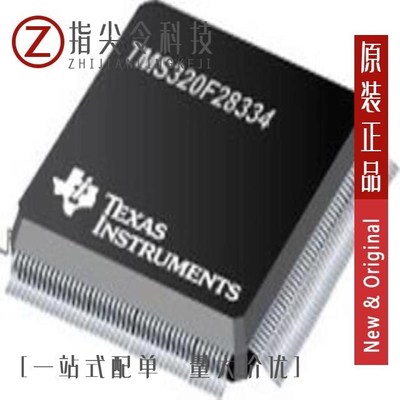 TMS32C6416EZLZA6E3/TMS320C6672ACYPA25/TMS320F28334ZJZS