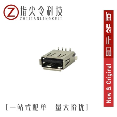 UJ2-AV-4-TH/UJ2-ADH-3-TH/UJ2-AV-1-SMT-TR-T