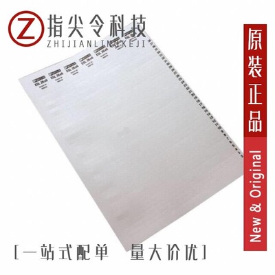 0808095/0807575/0808105