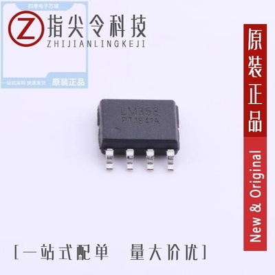 PT2005C/LM358/MBR20150CT