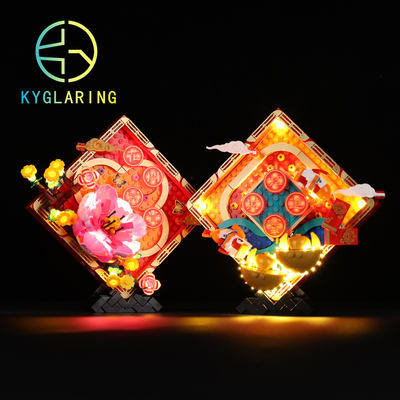 KY可匀乐高80110福运成双80111新春花车新年防尘盒罩展示盒灯光饰