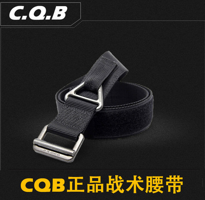 垂降cqb军迷加厚三色战术腰带