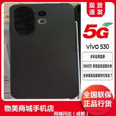 vivoS305g全网通手机拍照美颜