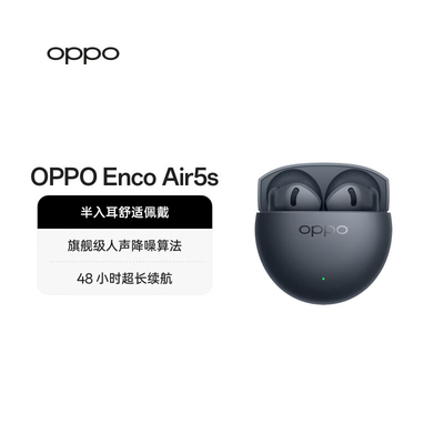 OPPOAir5s降噪蓝牙耳机新品