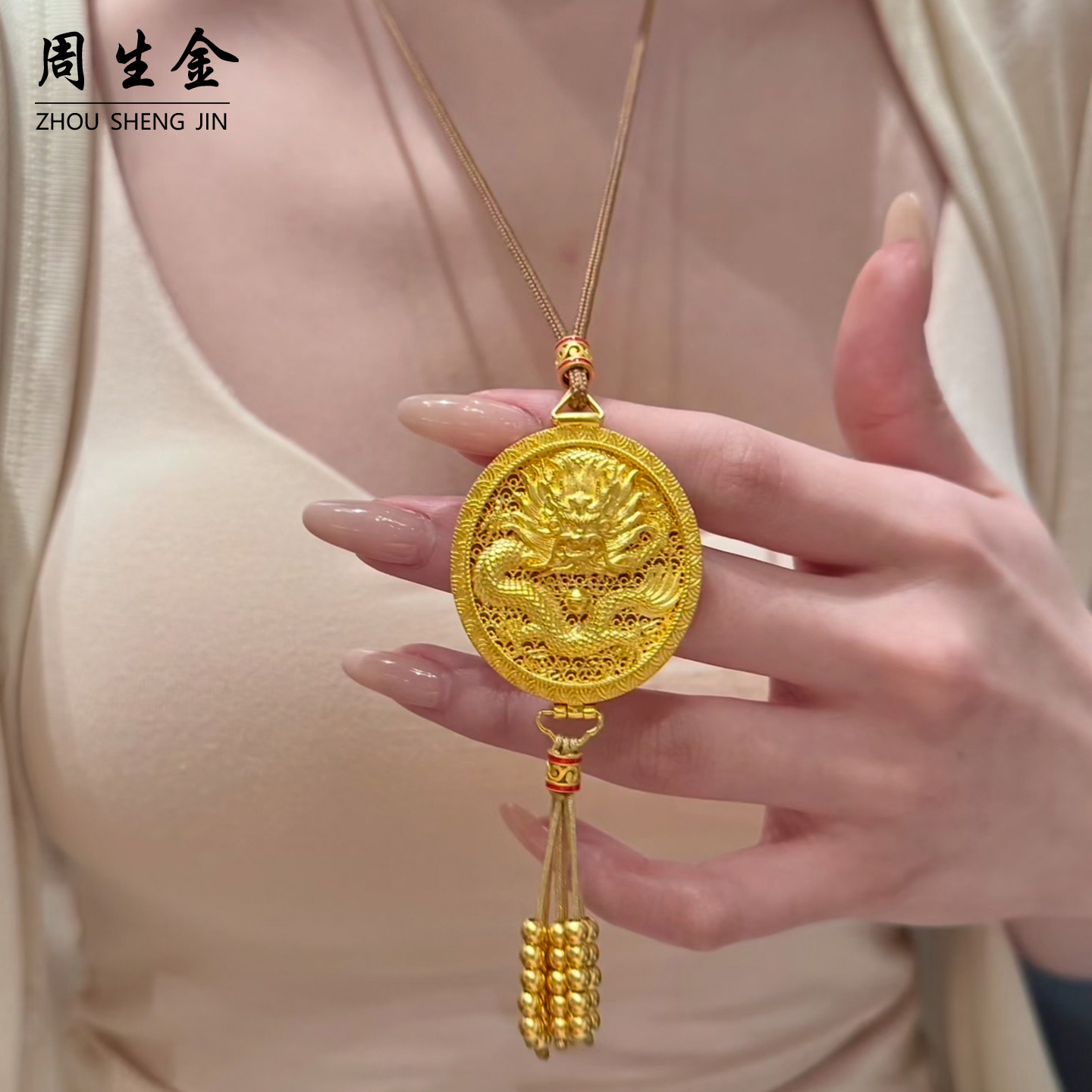 老铺同款沙金花丝龙凤香囊流苏吊坠轻奢高级凤凰于飞毛衣链项链女