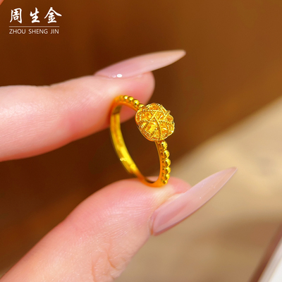 金店同款拉丝方糖戒指