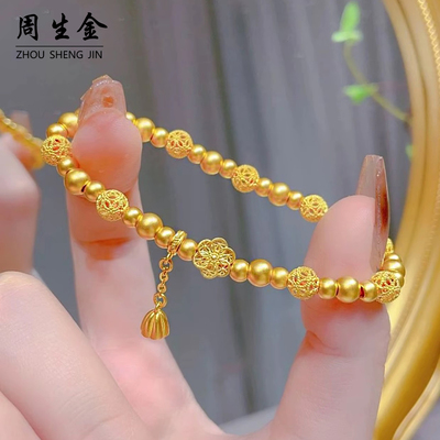 沙金六相花莲蓬福子珠珠手链女款