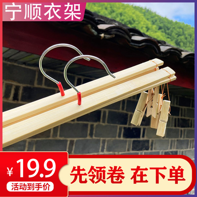 竹裤夹晒衣架裤夹子木头夹子竹木架子四个夹子内裤架子多功能夹子