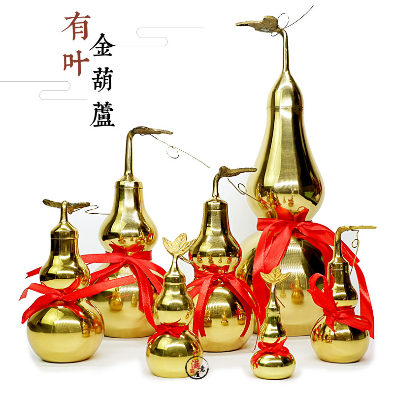 黄铜八卦葫芦摆件开盖空心招财宅玄关门对门客厅卧室公司桌面装饰
