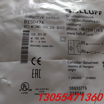 议价国产巴鲁夫传感器BES0474 BES M12MG-G0C