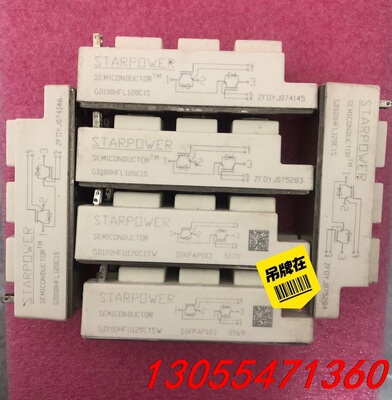 议价GD100HFL120C1S GD100HFU120C1SW