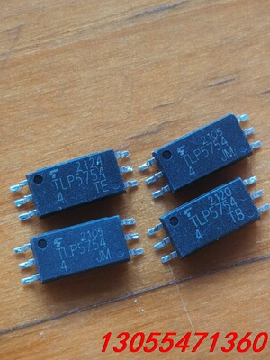 议价TLP5754 全新拆机原字 质量保证 包好的