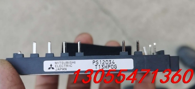 议价PS12034   PS12036全新货。议价商品，拍前咨询