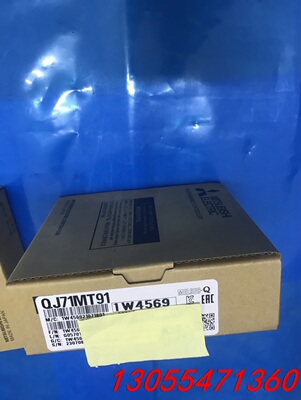 议价三菱QJ71MT91模块
