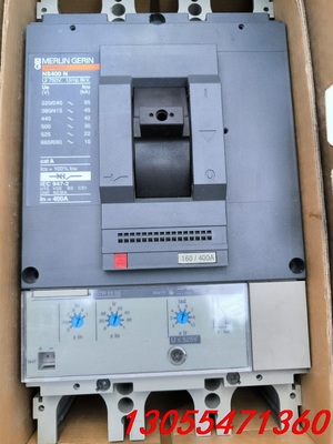 议价全新施耐德断路器32693