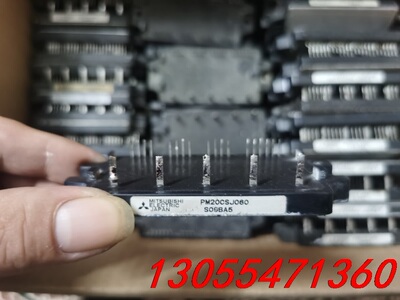 议价PM20CSJ060 原装拆机原标原码大量现货，可直拍包好买