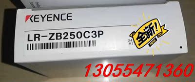 议价LR-ZB250C3P  基恩士KEYENCE传感器,全新原