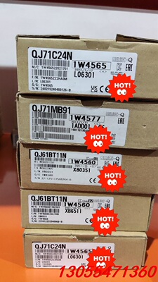议价全新QJ71C24N  QJ71MB91  QJ61BT11