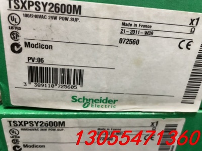 议价施耐德电源模块TSXPSY2600M欢迎来询！