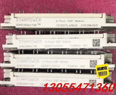议价GD150FFY120C6S GD150FFT120C6S-