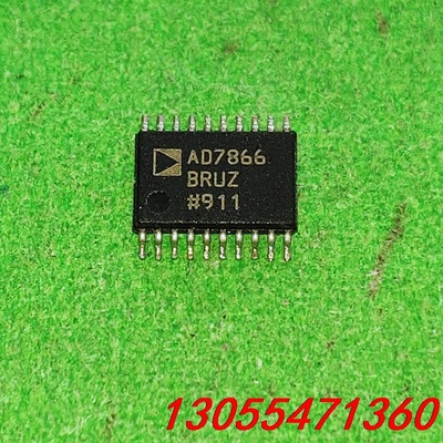 议价AD7866BRU AD7866ARU AD7866 TSS