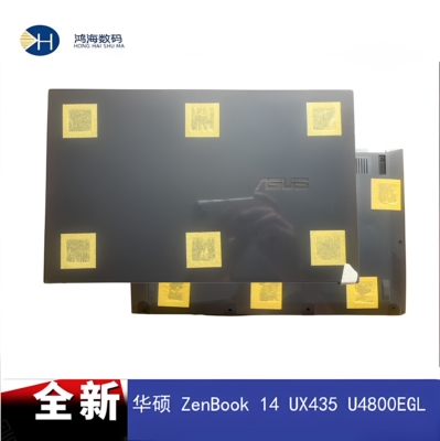 Asus/华硕 ZenBook 14 UX435 U4800EGL A壳 B壳 D壳 笔记本 外壳