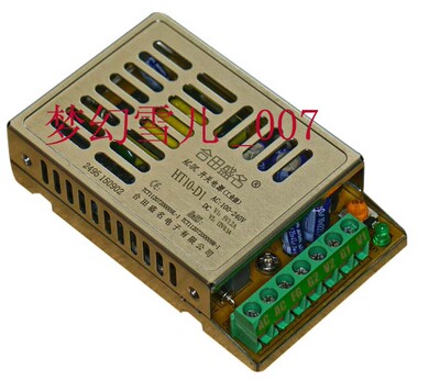 合田盛名电源 HT10-D1 超薄电源5V1.2A12V0.3A全新原装假一赔十