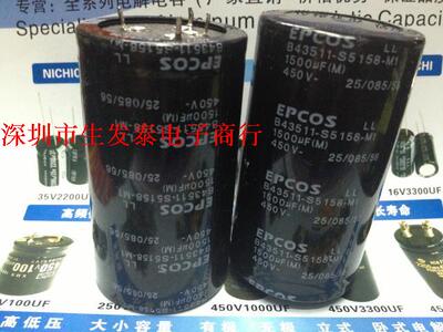 450V1500UF/450V德国西门子以及台湾金山原装电解电容 45*80