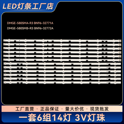 UE58J5200 UN58H5253 UN58J5190BF UA58H5200AR UE58J5200AW灯条