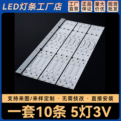 UD43D6000I灯条43U1 43U3 43U3C灯条CHGD43LB04_LED3030_V0.2