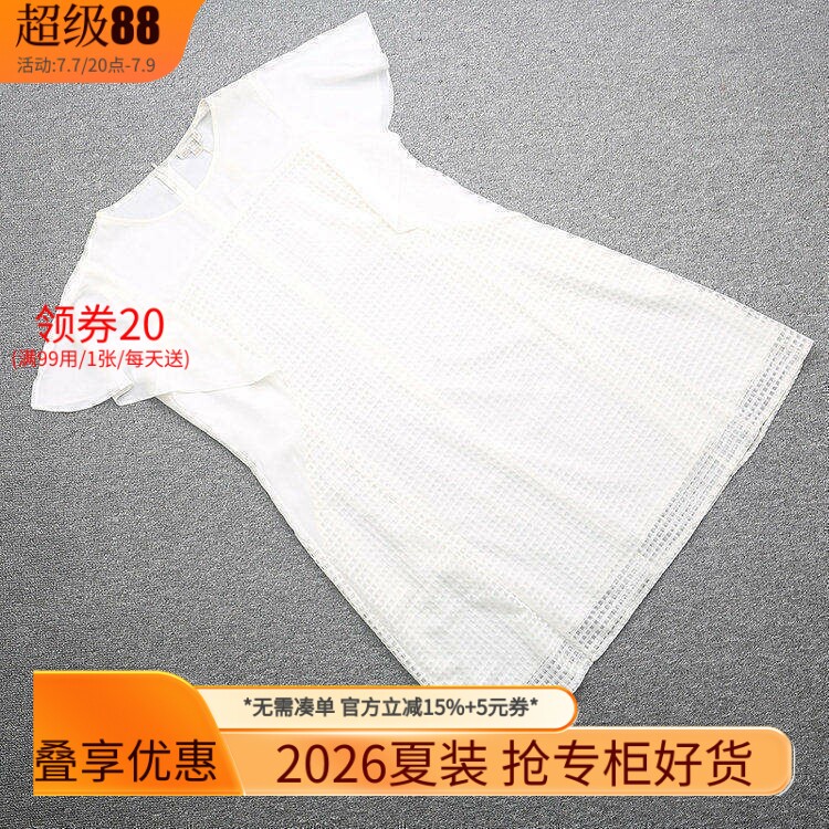 [芊]兰米特卖夏正品气质名媛百搭宽松大码连衣裙19244196188