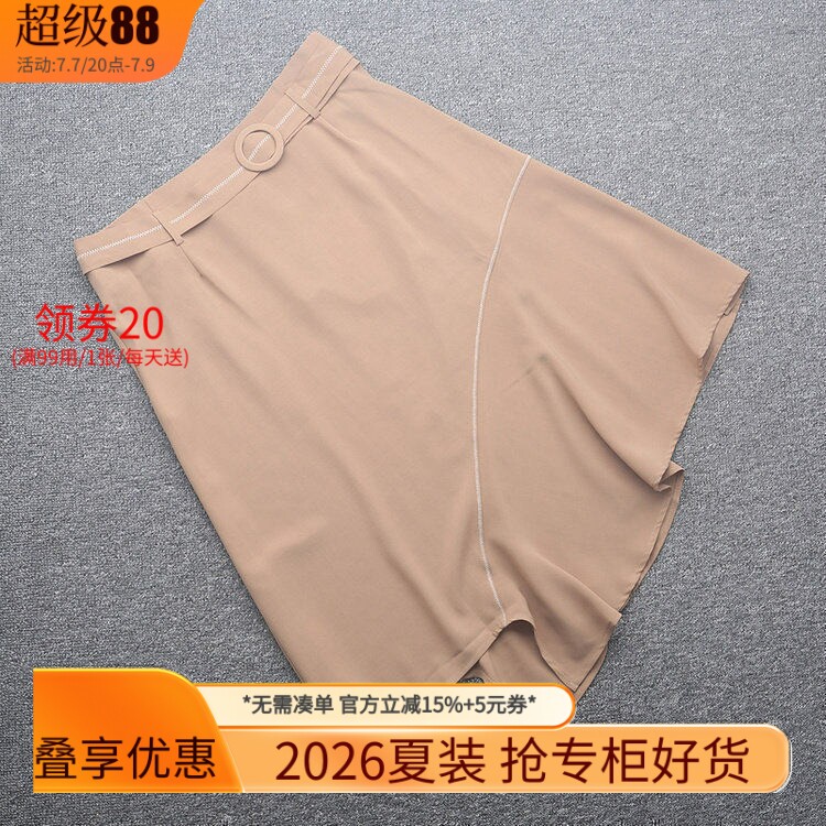 [芊]兰米特卖夏正品宽松气质简约不对称半身裙短裙19224188180